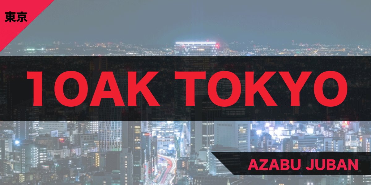【麻布十番ナイトクラブ】1OAK TOKYO(ワンオーク)の店舗情報- Night Club Search（ナイトクラブサーチ）
