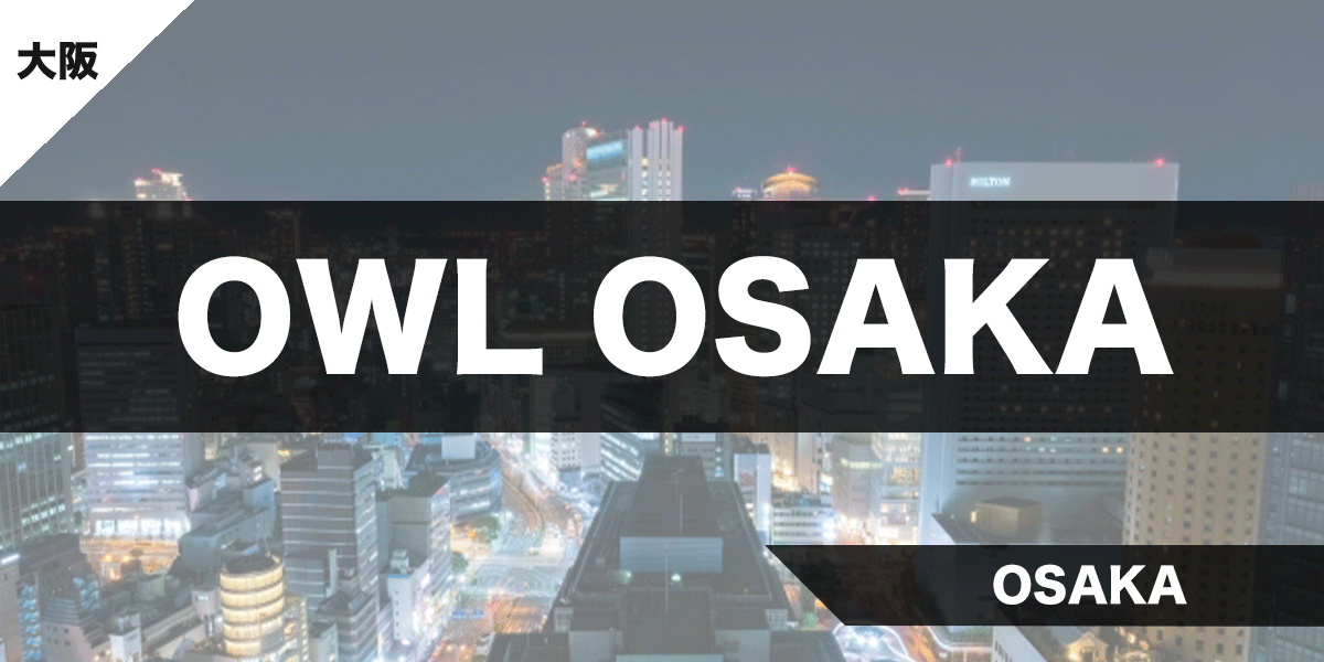 【大阪ナイトクラブ】OWL OSAKA(アウル)の店舗情報 - Night Club Search（ナイトクラブサーチ）