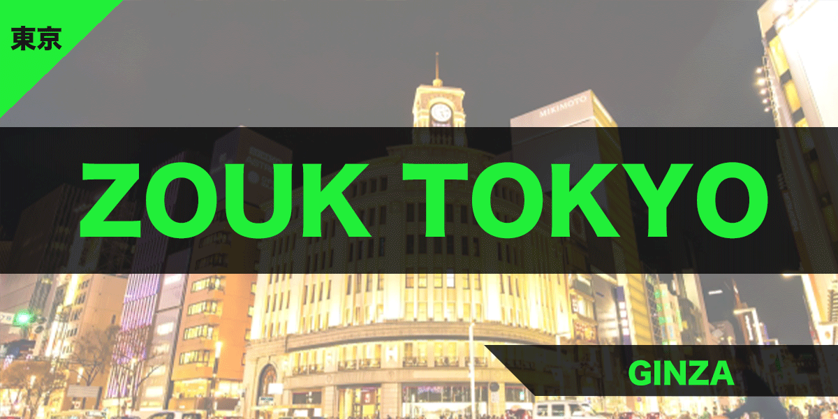 【GINZA】銀座エリアのナイトクラブ一覧- Night Club Search（ナイトクラブサーチ）